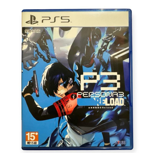 PS5 女神異聞錄3 Reload 中文版 好評如潮的系列作 全面翻新 重製 RPG 必玩 神作 Persona P3R - 玩家遊戲天堂 ...