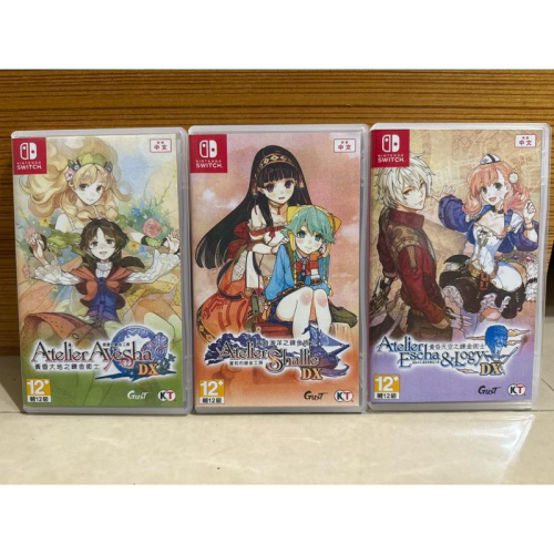 Switch 鍊金工房 黃昏之鍊金術士 三部曲 中文版 奇幻冒險RPG 天空 海洋 大地 煉金 術士 工坊 NS 任天堂 - 玩家遊戲天堂 Switch PS4 PS5 買賣 回收 ...