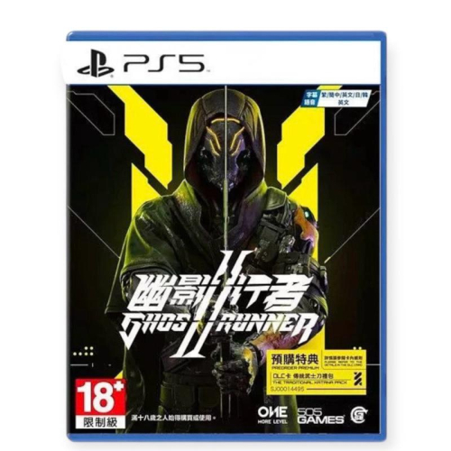 全新 PS5 幽影行者2 中文版 備受好評的科幻動作遊戲 世界末日後的賽博龐克世界 幽靈行者 Ghost Runner - 玩家遊戲天堂 Switch PS4 PS5 買賣 回收 ...