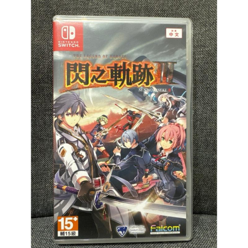 Switch 閃之軌跡3 繁體中文版 RPG大作 NS 遊戲 耐玩 好玩 劇情 - 玩家遊戲天堂 Switch PS4 PS5 買賣 回收 - iOPEN Mall