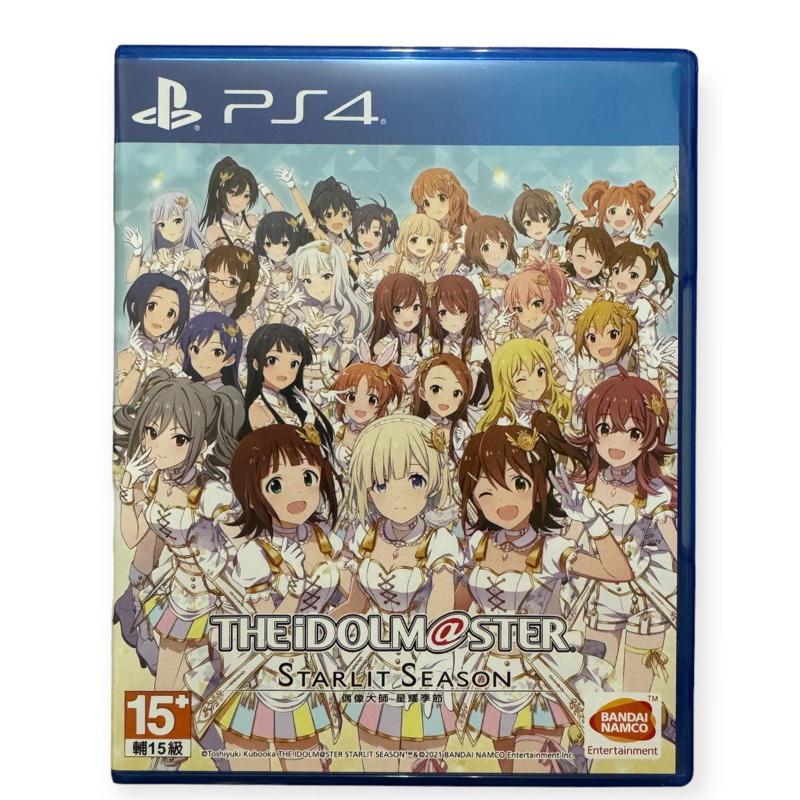 全新PS4 偶像大師 星耀季節 中文版 PS5可玩 少女養成 The Idolmaster Starlit Season - 玩家遊戲天堂 ...