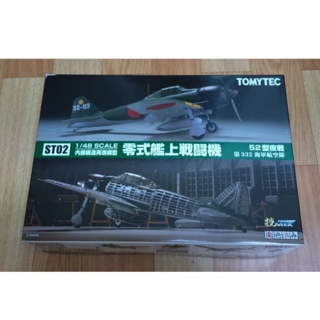 Tomytec 技mix 軍事模型 日本 飛機 戰機 組裝 模型 二戰 二次世界大戰 WTM 零式戰機 ST02 盒玩 - JJ的雜貨鋪 - iOPEN Mall