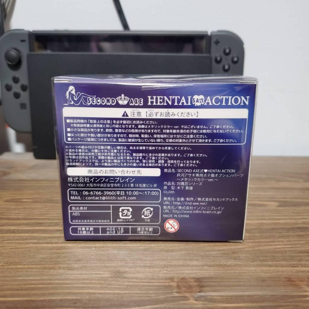 現貨 全新 配件 金屬色 Native SECOND AXE 對魔忍 孕肚 懷孕大肚配件 井河阿莎姬 lilith 限定 - 好物分享趣 - iOPEN Mall