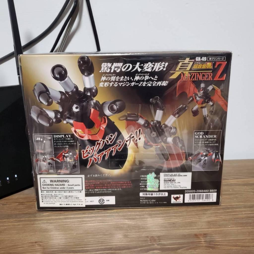現貨 全新 BANDAI 超合金魂 GX-49 無敵鐵金剛 真魔神 Z 神之翼 神之拳 GX 49 魔神Z - 好物分享趣 - iOPEN Mall