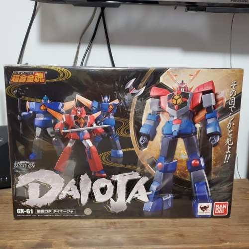 現貨 全新 超合金魂 GX-61 大王者 DAIOJA 無敵機器人 最強機器人 超合金 可動完成品 - 好物分享趣 - iOPEN Mall