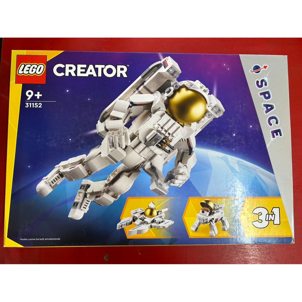 全新正版樂高 LEGO 31152 太空人 CREATOR 3合1系列 現貨 - 好物分享 - iOPEN Mall