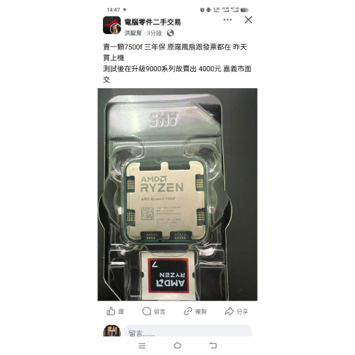 線材 - DIY小舖 - iOPEN Mall