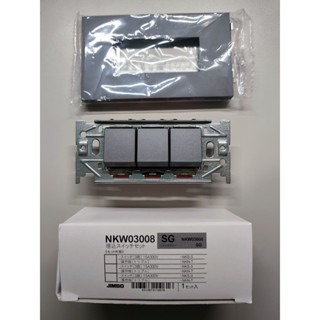 『簡單奢居』現貨 極簡風啞光灰開關 全新日本製 JIMBO NK系列 - 簡單奢居 - iOPEN Mall