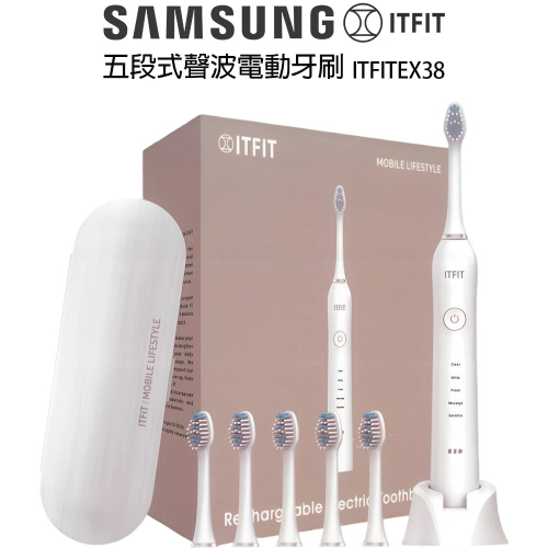Samsung ITFIT 五段式聲波電動牙刷 旅行｜IPX7防水｜低噪音 - 玖盈科技 - iOPEN Mall