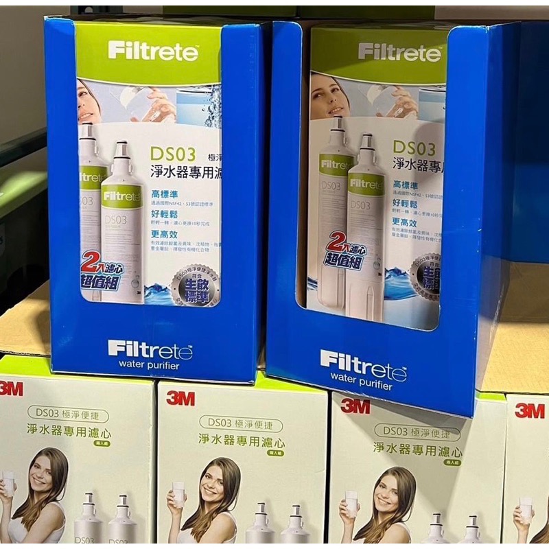 好市多 3M DS03 極淨便捷替換濾心兩入組 Costco - 好市多長期代購