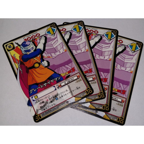 七龍珠 Dragonball Card Game D-138 萬變卡 普卡 非亮卡 閃卡 下標前請看商品說明 - 童年時光 - iOPEN Mall