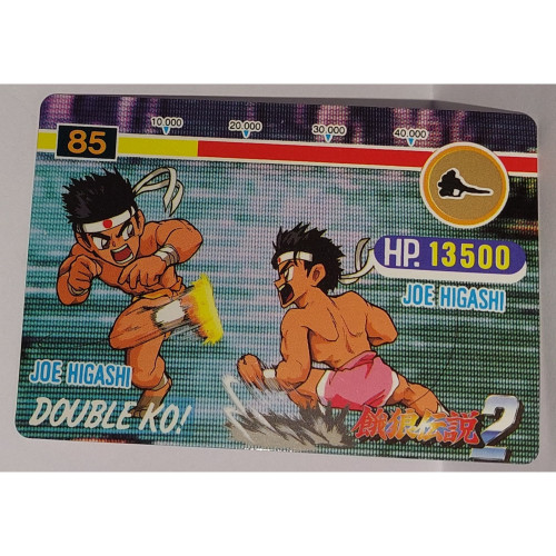 SNK KOF King of Fighters 拳皇 格鬥天王 餓狼傳說 萬變 普卡 85 1992年 卡況請看照片 - 童年時光 - iOPEN Mall