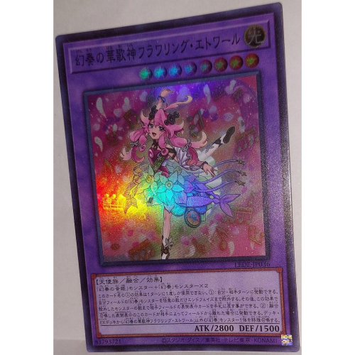 遊戲王 LEDE-JP036 幻奏的華歌神 盛開之星 (亮面) 卡況請看照片 請看商品說明 - 童年時光 - iOPEN Mall