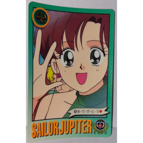 Sailor Moon 美少女戰士 亮卡閃卡 萬變卡 日版普卡 NO.192 1994年 卡況請看照片 - 童年時光 - iOPEN Mall