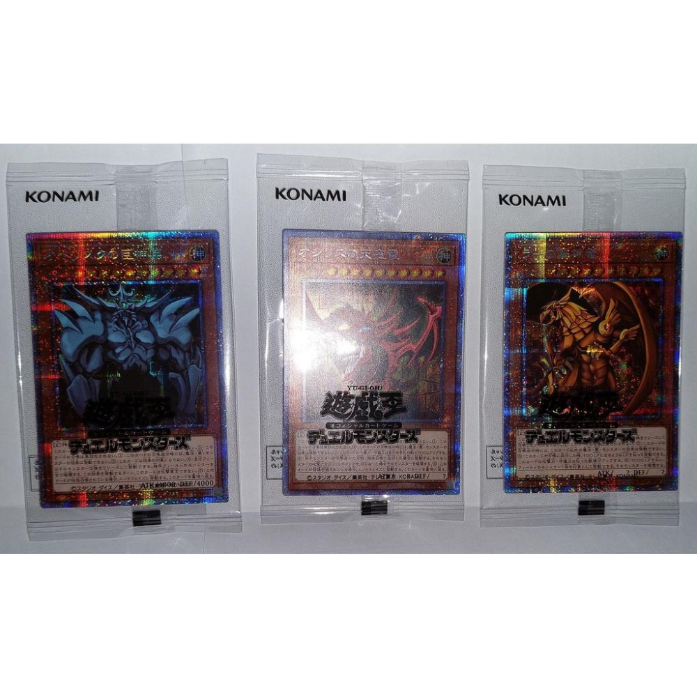 遊戲王 神之卡 三幻神 PGB1- JPS01 02 03 三張合售 全新未拆封 卡況請看照片 請看商品說明 - 童年時光 - iOPEN Mall