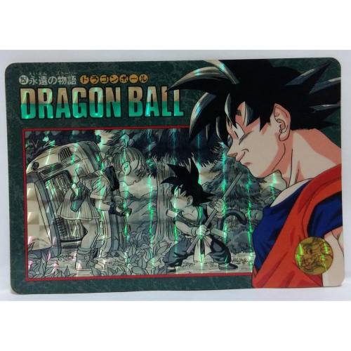 七龍珠 Dragonball 萬變卡 亮卡 閃卡 NO.257 1995年 無明顯瑕疵 請看商品說明 - 童年時光 - iOPEN Mall