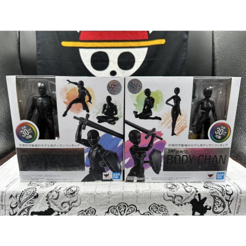 正版 SHF 素体 BODY-KUN CHAN DX SET2 男生 女生 劍盾 全身30方所以上 可動 萬代 素體 - 蒙面加菲貓玩具店 ...