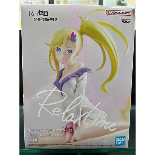 正版 從零開始的異世界生活 RELAX TIME 密涅瓦 RE0 密涅瓦 從零 從0 0 萬代 Bandai - 蒙面加菲貓玩具店 ...