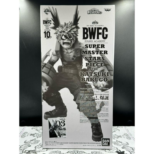 正版 限量 我的英雄學院 爆豪勝己 BWFC 爆豪 SMSP 04 2D色 公仔 - 蒙面加菲貓玩具店 - iOPEN Mall