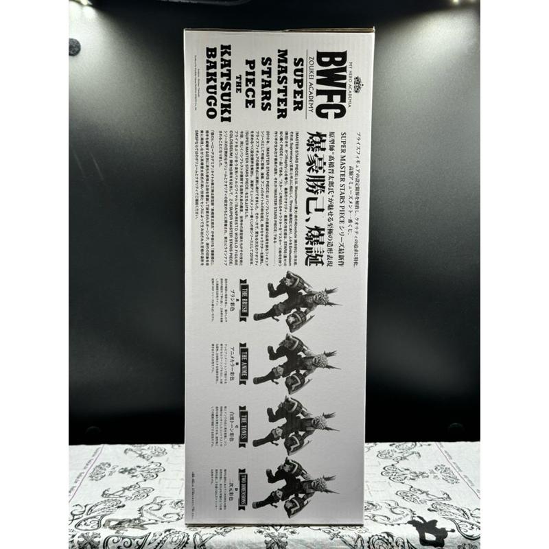 正版 限量 我的英雄學院 爆豪勝己 BWFC 爆豪 SMSP 04 2D色 公仔 - 蒙面加菲貓玩具店 - iOPEN Mall