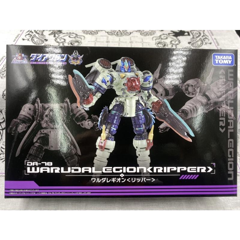 正版 日版 戴亞克隆 DIACLONE DA-78 WARUDA LEGION RIPPER DA78 - 蒙面加菲貓玩具店 - iOPEN Mall