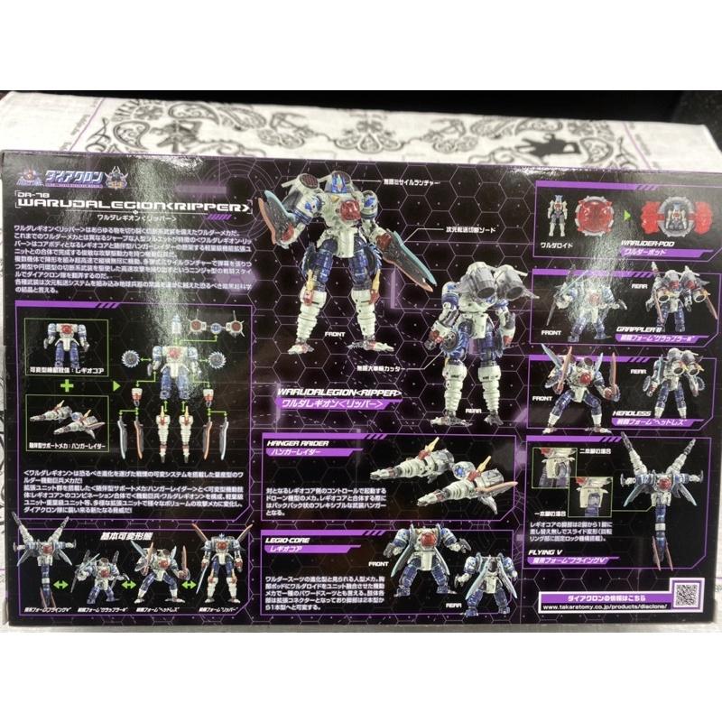 正版 日版 戴亞克隆 DIACLONE DA-78 WARUDA LEGION RIPPER DA78 - 蒙面加菲貓玩具店 - iOPEN Mall