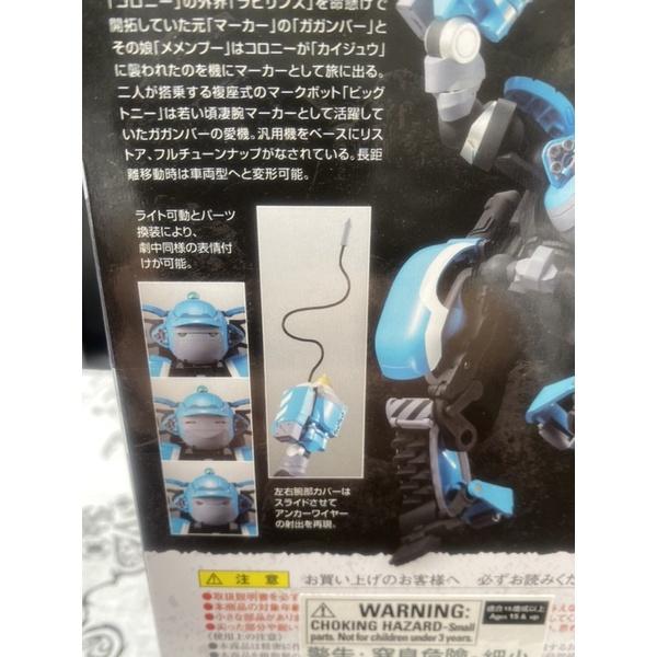 正版 ROBOT魂 SAKUGAN Big Tony 大湯尼 加岡博 梅門普座機 可動完成品 289 代理版 雷標 - 蒙面加菲貓玩具店 ...