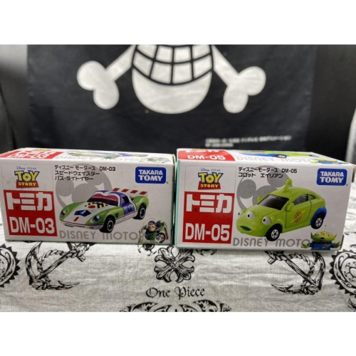 正版 TAKARA TOMICA 迪士尼 玩具總動員 三眼怪 DM-05 巴斯光年 DM-03 合金車 小汽車 汽車 - 蒙面加菲貓玩具店 - iOPEN Mall