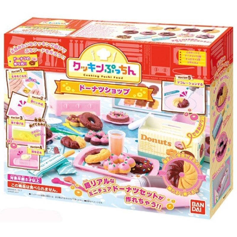 正版 日本 魔法廚房 甜甜圈小舖 萬代 BANDAI 食物 DIY 製作 家家酒 兒童玩具 - 蒙面加菲貓玩具店