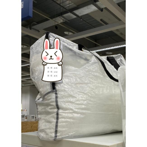 IKEA DIMPA 收納袋 大袋子 棉被袋 玩具袋 - 衣家家飾館 - iOPEN Mall