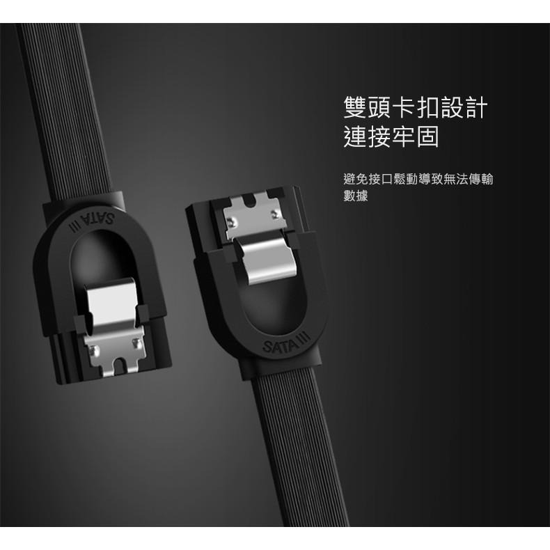 【綠聯】 SATA3.0高速傳輸線 50CM 6Gbps傳輸 L型 直立型 連接線 訊號線 適用硬碟 - 易禾國際有限公司 - iOPEN Mall