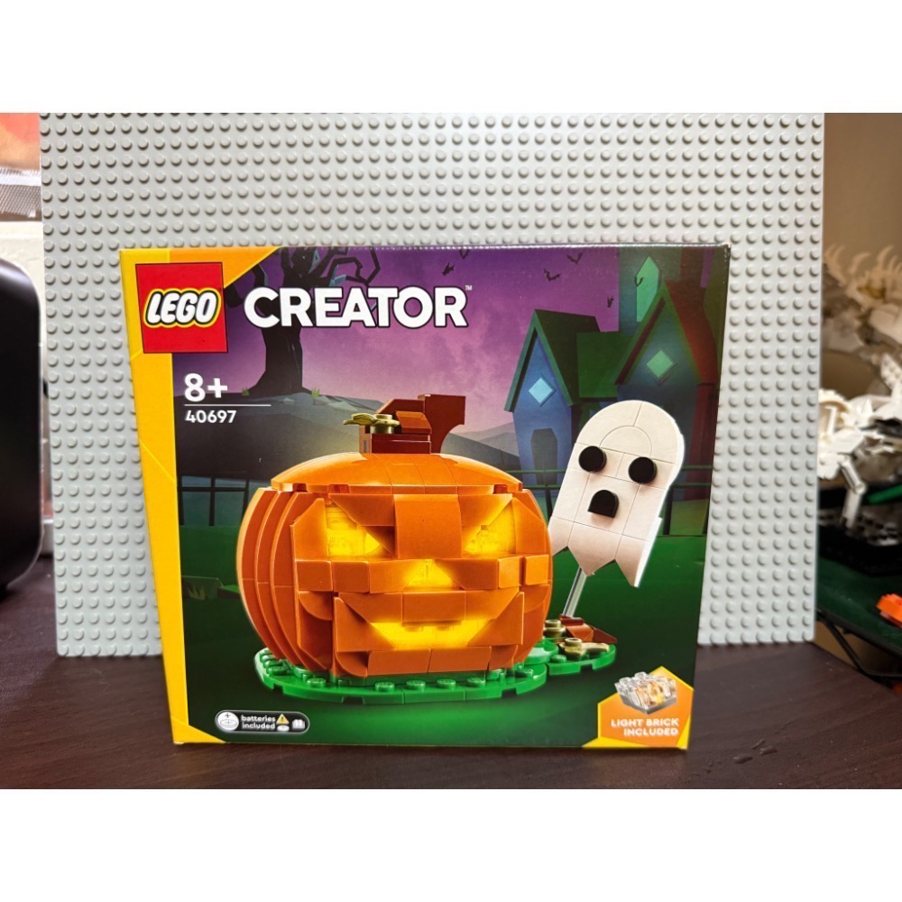 LEGO 40697 萬聖節南瓜 - 玩具二手雜貨 - iOPEN Mall