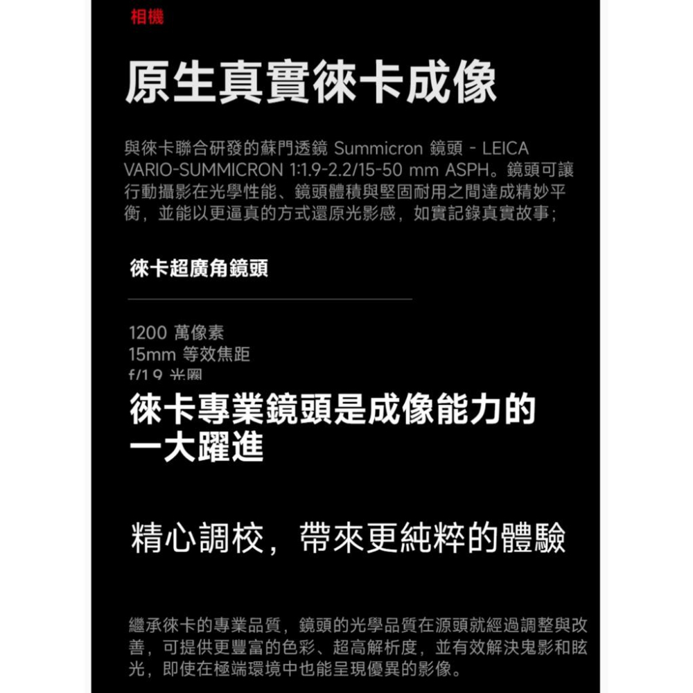 小米 Xiaomi 13T Pro 5G (12G/512G) 6.67吋智慧型手機 全新機 - 大摩數位有限公司 - iOPEN Mall