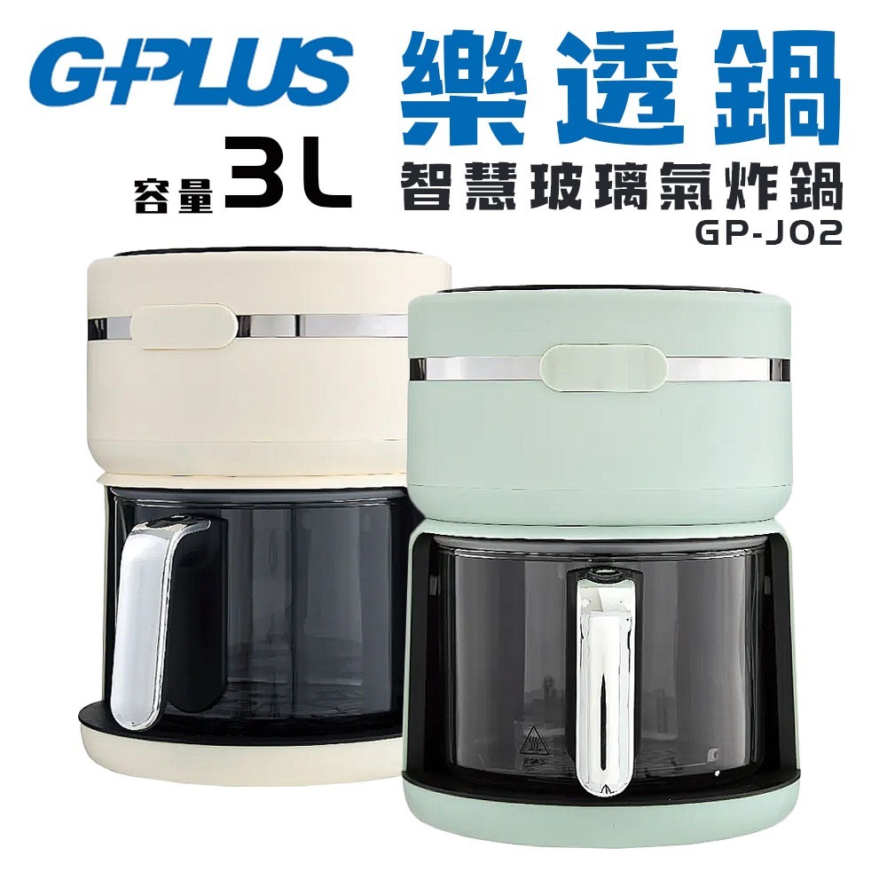 G-PLUS 樂透鍋 智慧玻璃氣炸鍋 3L GP-J02 台灣公司貨 - 大摩數位有限公司 - iOPEN Mall