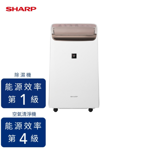 SHARP 夏普 12L 自動除菌離子 2合1 空氣清淨除濕機 DW-P12FT-W - - 大摩數位有限公司 - iOPEN Mall
