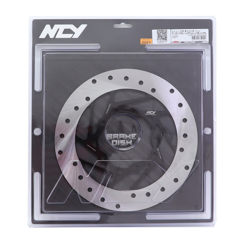 NCY N-23 勁戰 菁英固定碟 245mm 新勁戰 一代戰 二代戰 三代戰 四代戰 五代戰 BWS 固定碟 碟盤 - 胖33機車零件 - iOPEN Mall