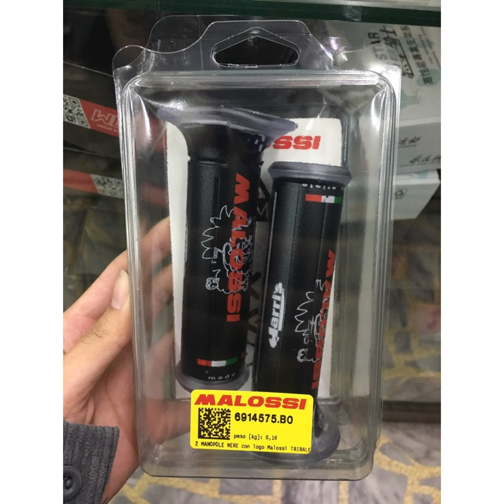 MALOSSI 握把 120mm 馬路西 勁戰 Cuxi MANY JETS SMAX FORCE 握把套 義大利進口 - 胖33機車零件 ...