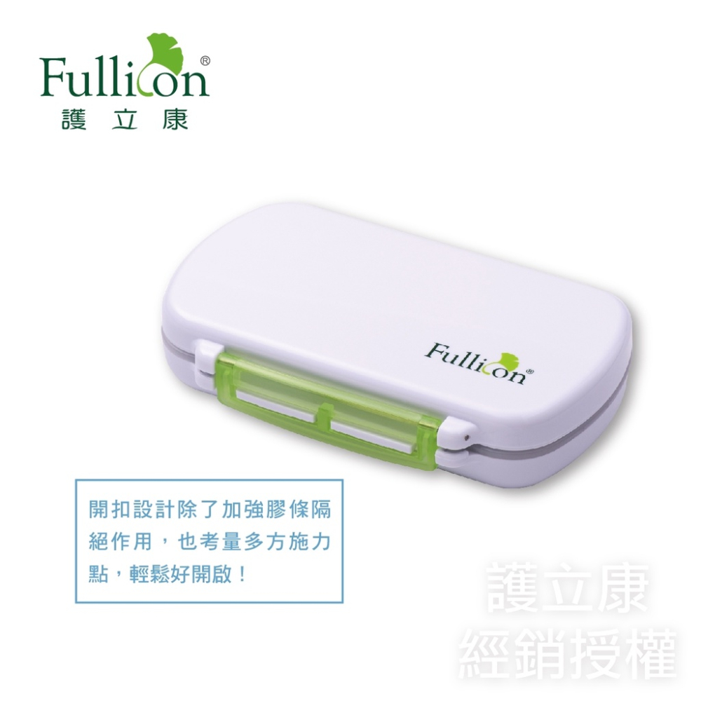 Fullicon護立康 6格防潮藥盒 收納盒 保健盒 （大DP002） 👨‍🔬 專業藥師駐店管 - 康馨藥局 奇異藥師 一次購足、醫材 收納 ...