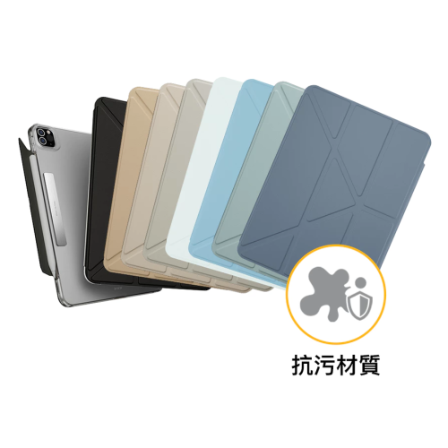 MAGEASY Facet iPad Air/Pro 全方位支架透明保護套 保護殼10.9＂/11＂/12.9＂/13 - 仙人掌哥 ...