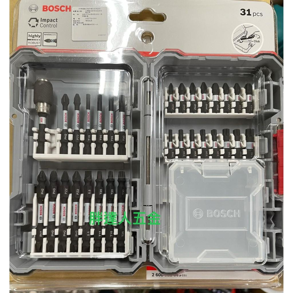 胖達人五金 博世 BOSCH 31件高扭力起子頭及收納盒組 高扭力 起子頭組 2608522366 - 名盛五金行 - iOPEN Mall