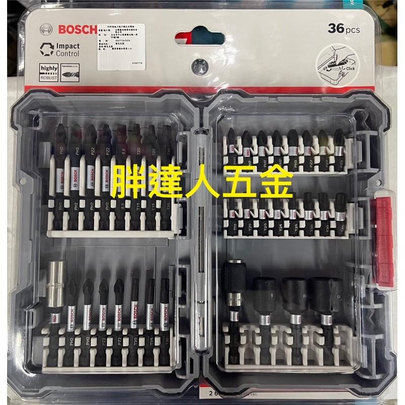 胖達人五金 BOSCH 博世 36pcs 36件組 起子頭組 2608522365 - 名盛五金行 - iOPEN Mall