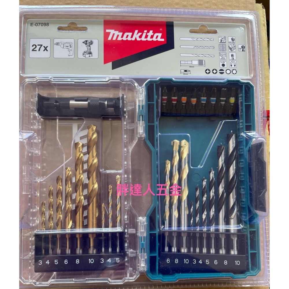 胖達人五金 MAKITA 牧田 E-07098 起子鑽頭綜合組 27支/組 金屬 木材 水泥 起子頭 PH1 PH2 - 名盛五金行 ...