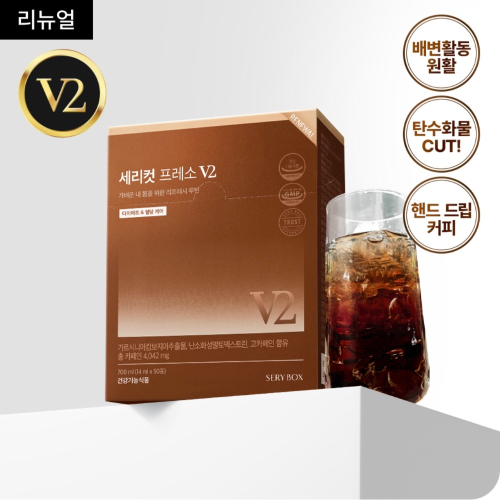 Serybox V2 藤黃果減脂咖啡 - 拍賣🩷 - iOPEN Mall