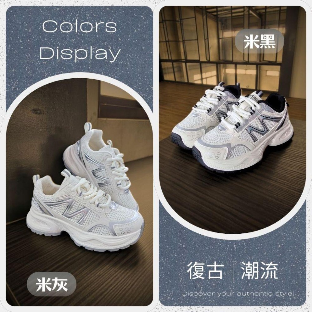 C&D 女鞋 厚底透氣網眼布復古老爹鞋 運動鞋 休閒鞋 ins潮流 百搭爆款 增高 支撐 健走 防滑防臭TT-555 - C&D SHOES ...