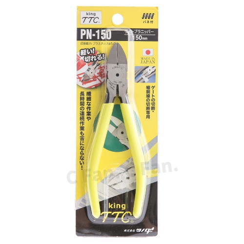 日本製 角田 KING TTC 塑膠斜口鉗 150mm PN-150 - C Fan小舖 - iOPEN Mall