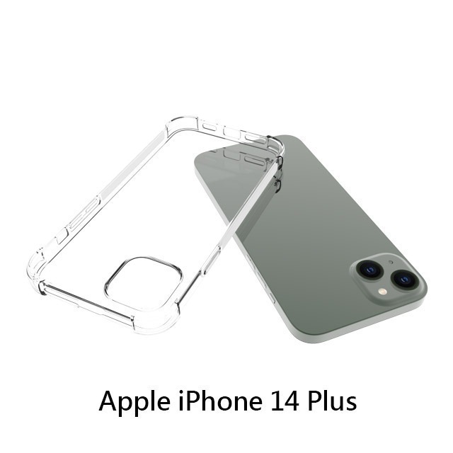 四角空壓殼 APPLE IPhone14/plus/pro/pro max手機殼│防摔殼│透明軟殼 -ip14系列 - 酷酷魔手機配件 - iOPEN Mall