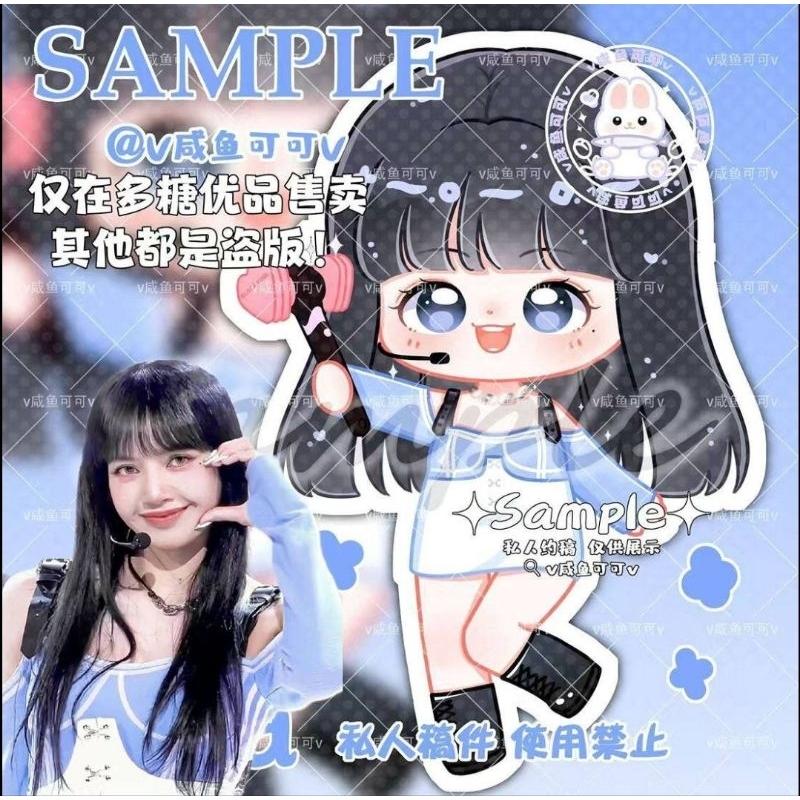 【覺JIAO】周邊☛ BLACKPINK Lisa Q版立牌 PP夾 鑰匙圈 壓克力吊飾 莎 - 覺JIAO｜印刷、設計、代購、應援、人像委託 ...