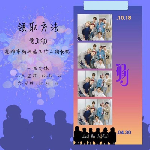 應援物發放 JBJ TONY 崔壽桓 小卡 四格卡 - 覺JIAO｜印刷、設計、代購、應援、人像委託、周邊販售｜ - iOPEN Mall