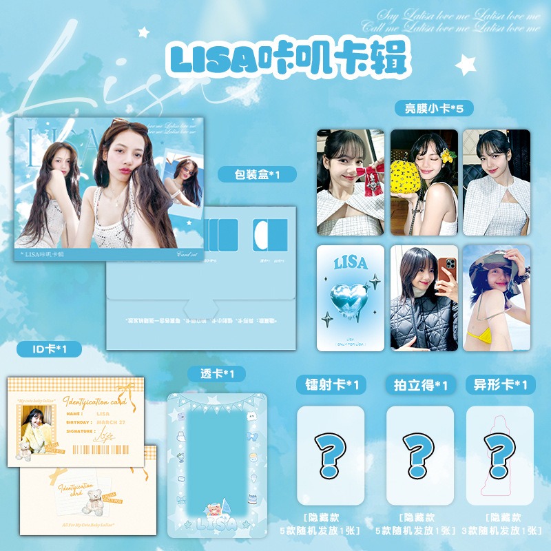 【覺JIAO】隨機禮包☛ BLACKPINK 周邊 小卡 Lisa Jennie Jisoo Rose 周邊 BP - 覺JIAO｜印刷、設計 ...