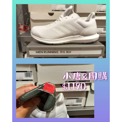 F34876 - 小唐&揪團購1.0 - iOPEN Mall